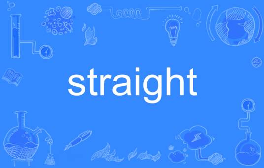 Straight（英语单词）_百度百科