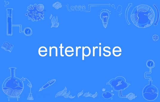Enterprise（英文单词）_百度百科