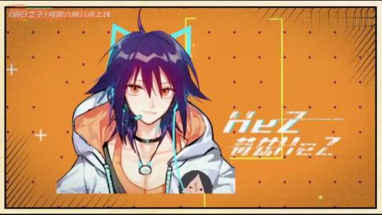 罐头（荷兹HeZ演唱歌曲）_百度百科