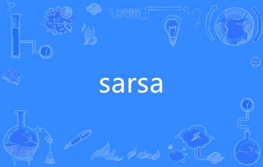 sarsa_百度百科