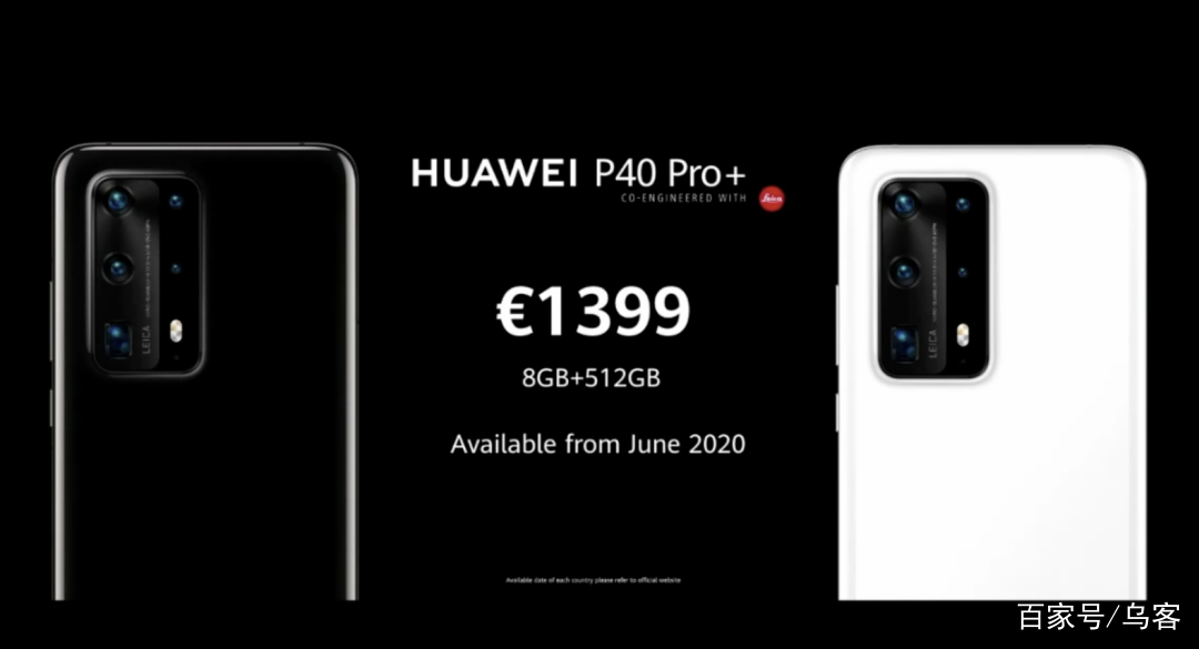 华为P40系列发布：能给月亮拍视频了！五摄100倍变焦+40w无线充_百科TA说