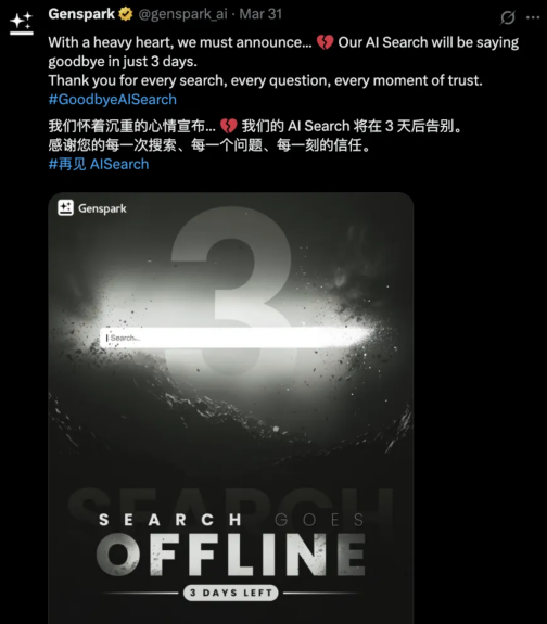 Genspark_百度百科