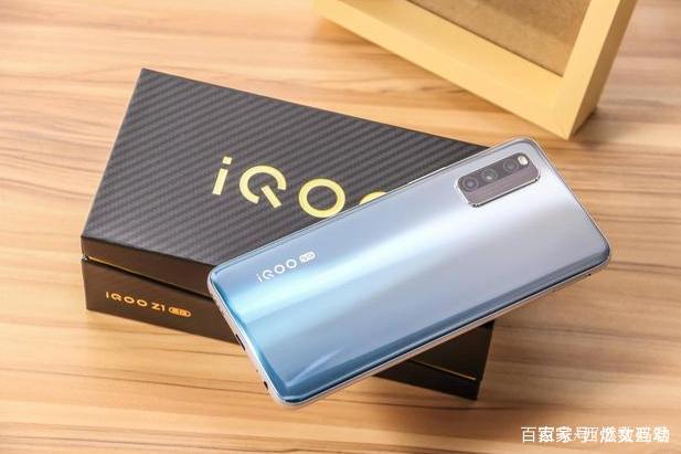 超高性价你爱吗？天玑1000Plus+144Hz，iQOO Z1成中端机皇_百科TA说