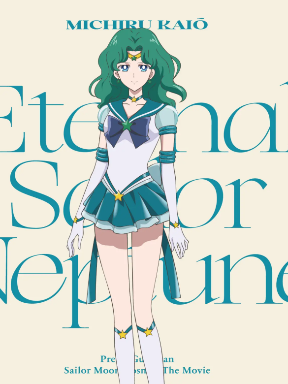 美少女战士Cosmos 前篇_百度百科