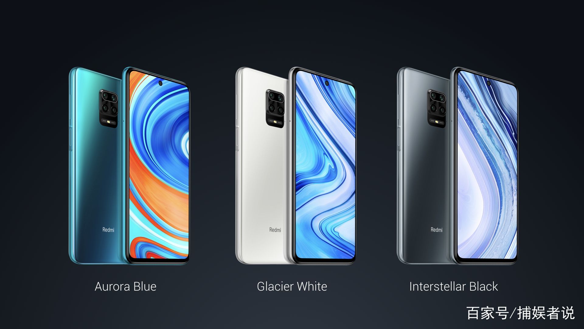 Redmi 9/9A/9C三款新机配置曝光，标配5000mAh，即将在海外发布！_百科TA说