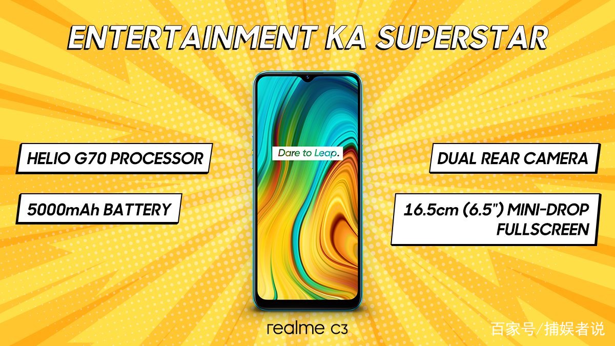 小米在印度发布Redmi 8A Dual，对标Realme C3！_百科TA说