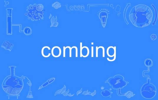 combing_百度百科