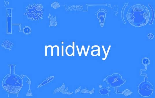 midway_百度百科