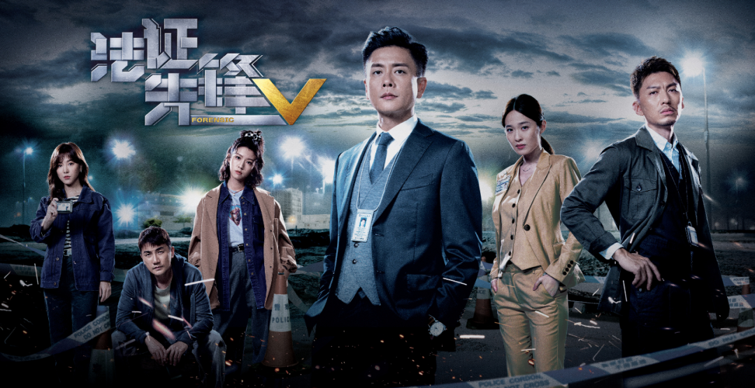 TVB港剧走上坡路了吗？_百科TA说