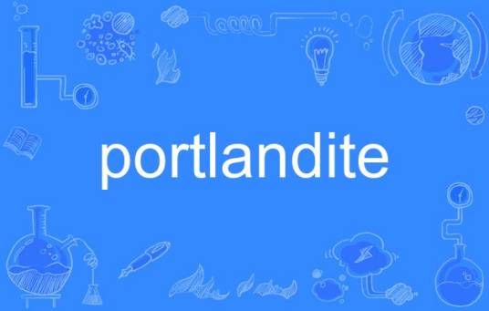 portlandite_百度百科