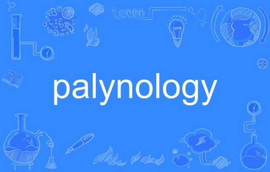 palynology（英语单词）_百度百科