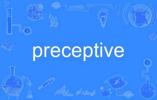 preceptive_百度百科