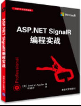 ASP.NET SignalR编程实战_百度百科