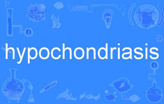 hypochondriasis_百度百科