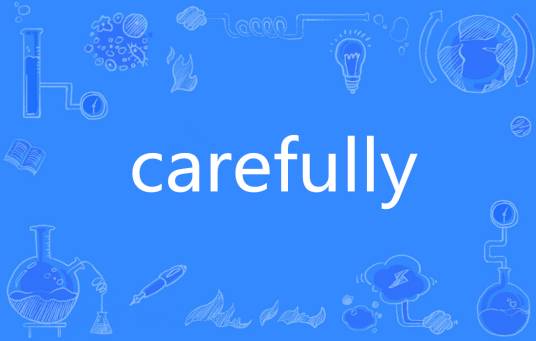 carefully（英语单词）_百度百科
