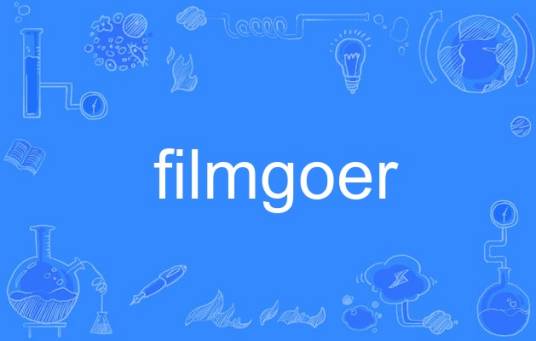 filmgoer_百度百科