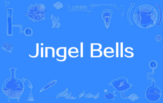 Jingel Bells（Basshunter演唱的歌曲）_百度百科