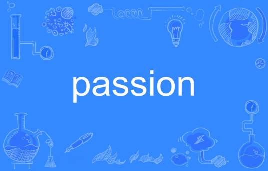 passion（英语单词）_百度百科
