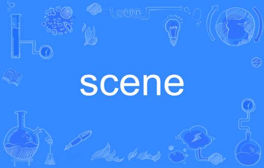 scene（英文单词）_百度百科