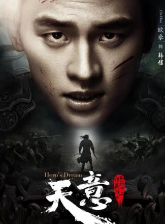 天意（2018年丁仰国执导科幻网络剧）_百度百科