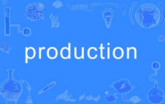 production_百度百科
