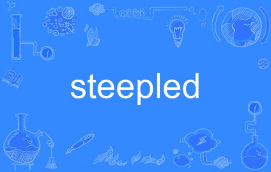 steepled_百度百科