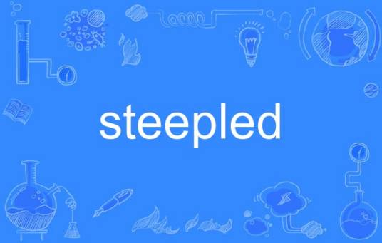 steepled_百度百科