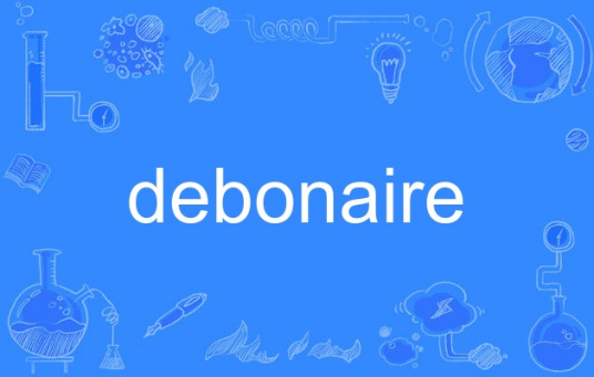 debonaire_百度百科