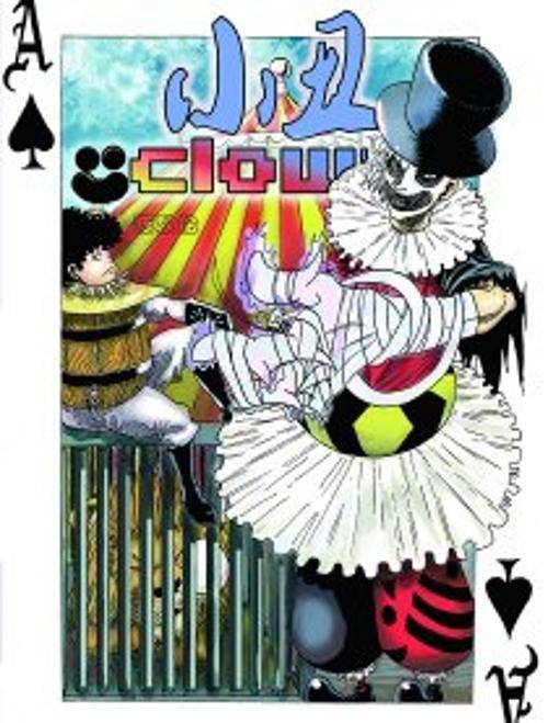 小丑 clown_百度百科