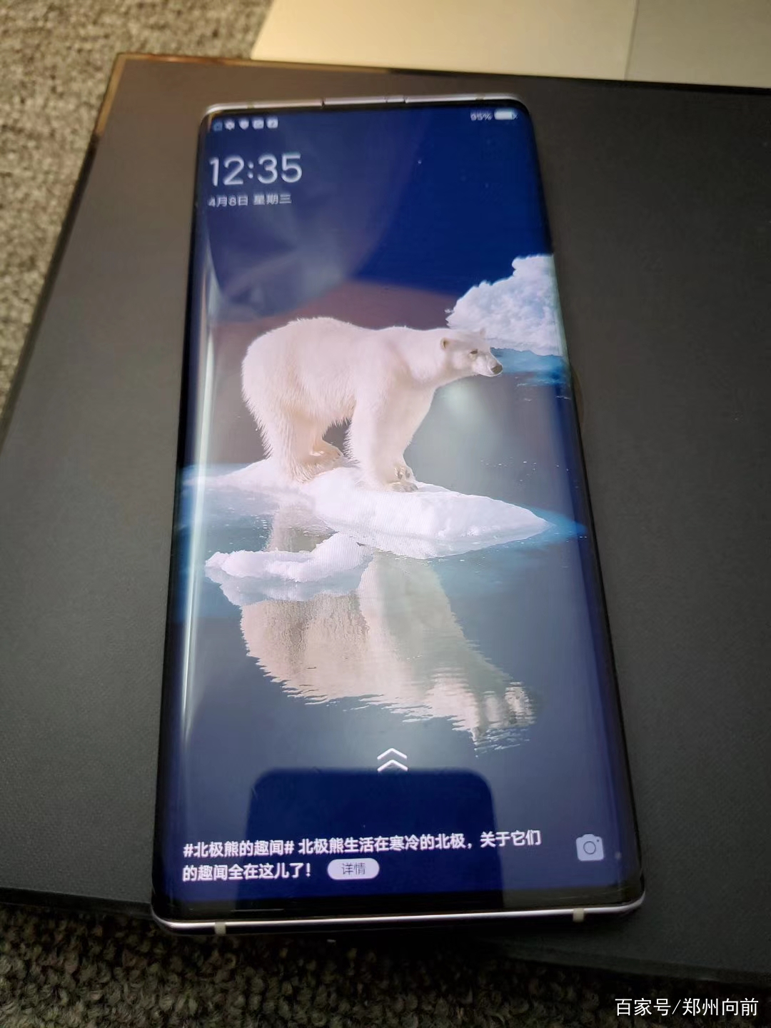 高端，vivo NEX3，8加256，成色漂亮 新款5g全网全原，液态天河_百科TA说