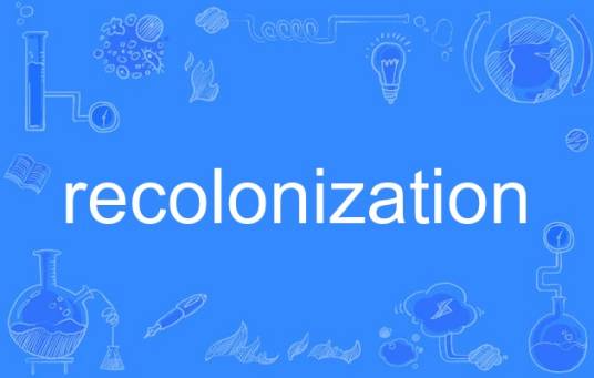 recolonization_百度百科