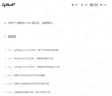 LyShark_百度百科