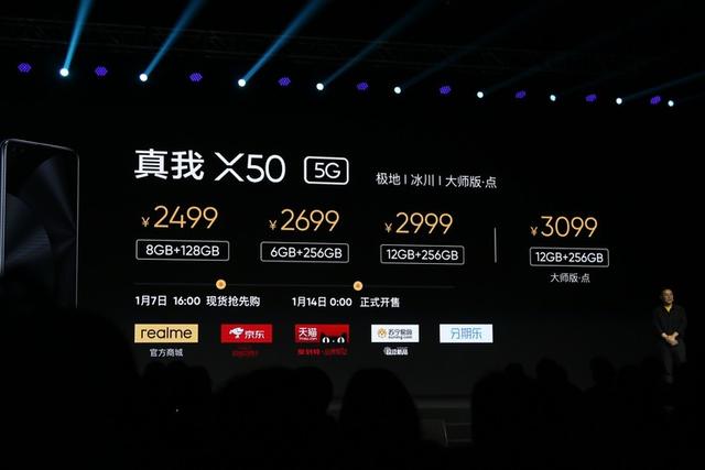 又一款双模5G手机来袭，正面挑战小米，你怎么选？_百科TA说