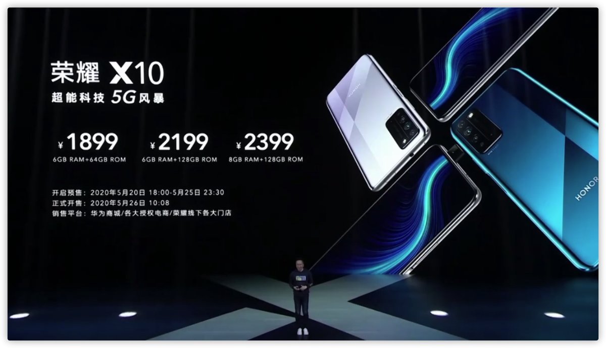 荣耀X10 为何流畅性碾压竞品，麒麟 820 芯片是最大功臣_百科TA说