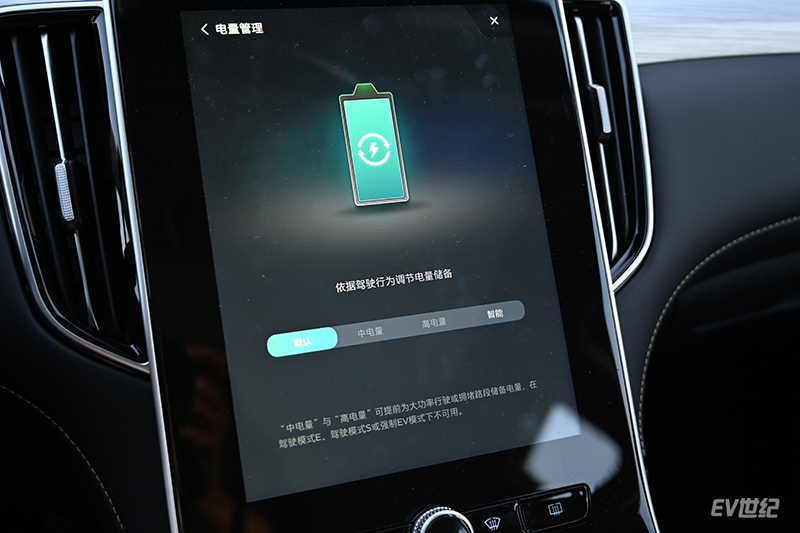 千万别轻视这小小的“500PHEV”尾标，试驾荣威ei6 MAX_百科TA说