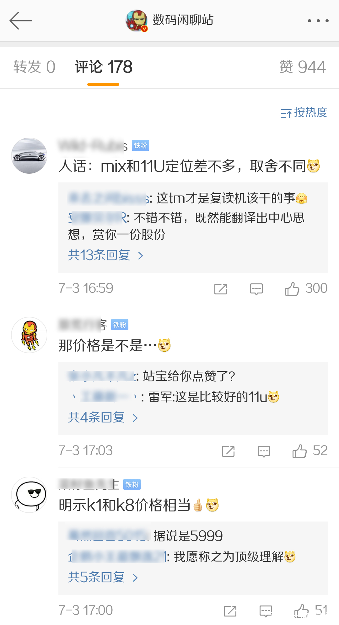 期望别过高？小米MIX4被曝与小米11 U定位差不多，更像平行旗舰！_百科TA说