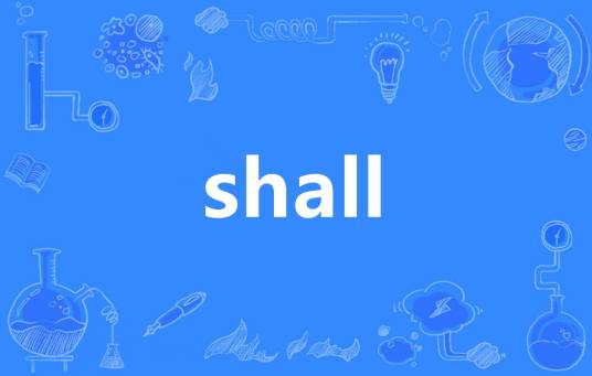 shall_百度百科