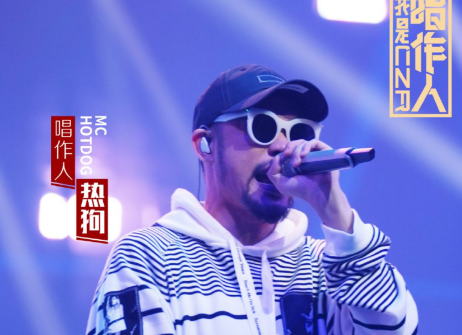 MC Hotdog_百度百科