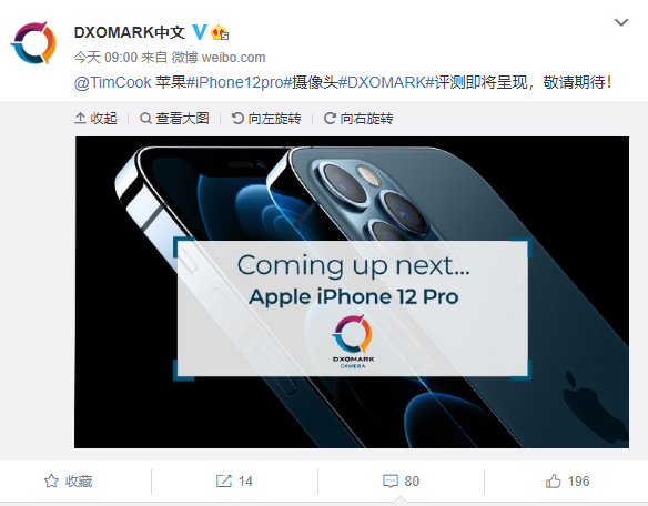 苹果iPhone12 Pro DXO评分128 分，这次进了前五名_百科TA说