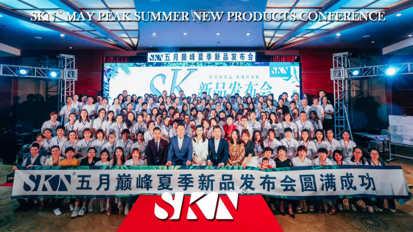 SKN（化妆品品牌）_百度百科