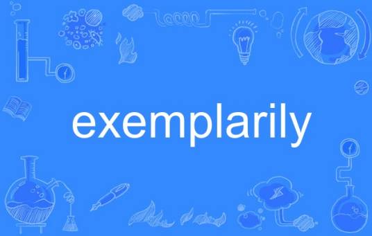 exemplarily_百度百科