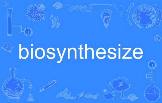 biosynthesize_百度百科