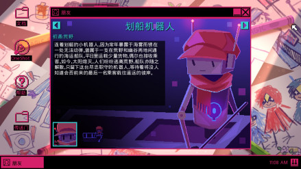 OneShot_百度百科