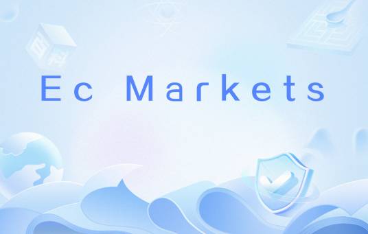 Ec Markets_百度百科