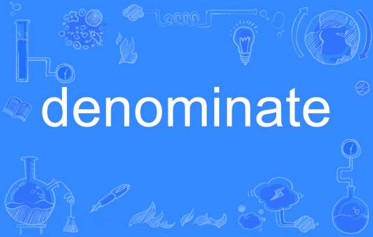 denominate_百度百科