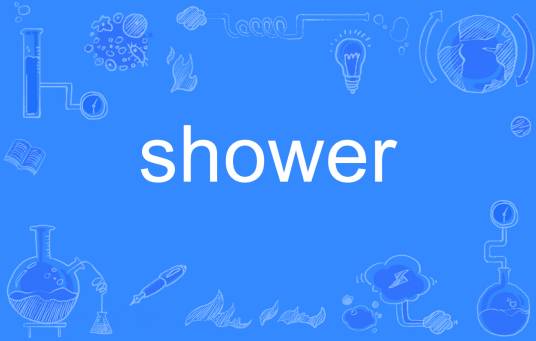 Shower（英语单词）_百度百科