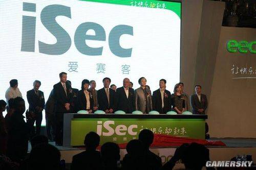 联想iSec_百度百科