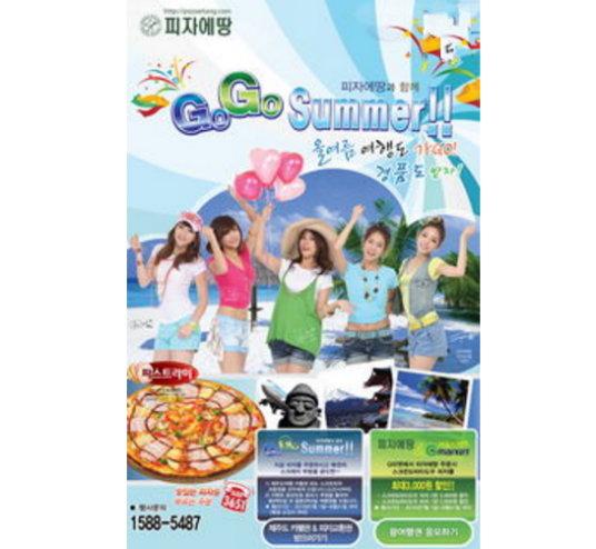 Go Go summer_百度百科