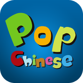 Pop Chinese_百度百科