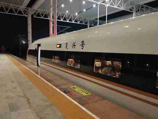 G141次列车_百度百科